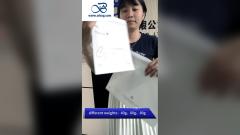 Eco-Friendly Glassine Paper Bag with Small Round Holes for T-Shirt Packaging and Customized Thicknes