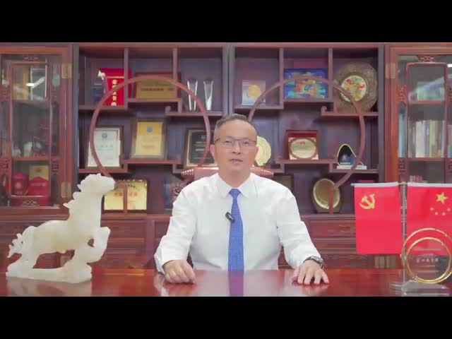General Manager