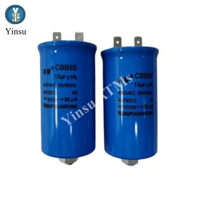 China NCR Capacitor 10uF 450V 0090008121 ATM Machine Parts NCR S1 Capacitor RUN 8UF 10UF 450V 5060HZ 009-0008121 Original New in Stock for sale