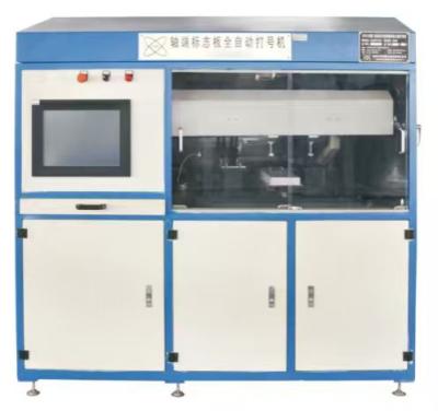 China HTR2133 Fully Automatic Embossing Machine for sale