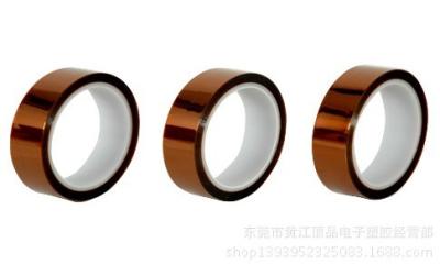 China PET Double Sided Tape for sale