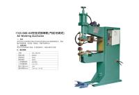 China 50KV Stable Performance Tread-Type Spot Welding Machine with Motor Core Components for sale