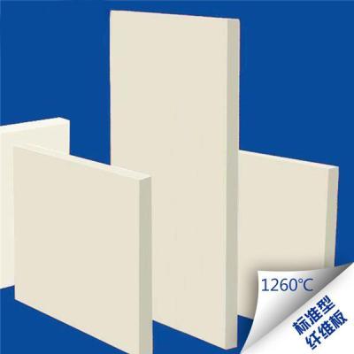China Fire Resistant Thermal Insulation Ceramic Fiber Board with MgO Content % 0.8-1.2 for sale