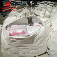 China Lightweight Refractory Insulation Castable for Kiln Lining 0.5-1.8 g/cm3 800-1500°C for sale