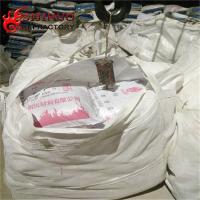China Carbon Ramming Material for Casting Bulk Density 2.2-2.9 g/cm3 Refractory Unshaped for sale