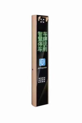 China Real Time LPR Parking System , Vehicle License Plate Recognition System IP65 for sale