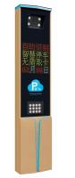 China All In One LPR Parking System , Automatic Vehicle Registration Recognition System for sale