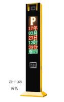China All In One LPR Parking System , Automatic Vehicle Registration Recognition System for sale