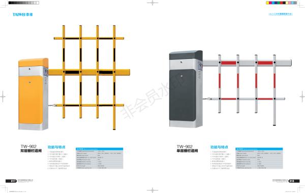 Quality Electric Boom Barrier Gates 2 Way Automatic Vehicle Barrier Gate for sale