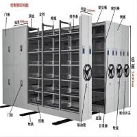 China Q235B Material Automatic Mobile Racking System for Space-Saving Warehouse Library for sale