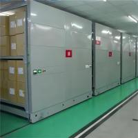 China Q235B Material Automatic Mobile Racking System for Space-Saving Warehouse Library for sale