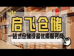 Sistema di scaffalatura per pallet a forma di rotoli a trave personalizzato per un‘assemblaggio facile