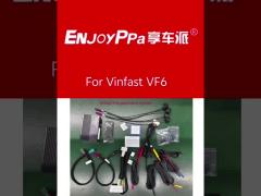 安全運転体験 360 カーカメラ パノラマビューシステム Vinfast VF6