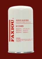 China Diesel Generator Fuel Filter FS3349 for sale