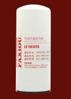China High Efficiency LF9009 Oil Filter for sale