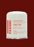 China 2002301 Diesel Engine Construction Machinery Filter separator for sale