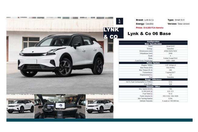 Lynk & Co 06 Base English configuration sheet