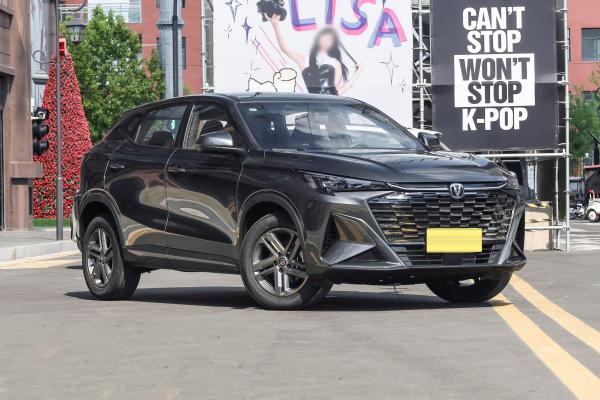 Quality Changan X5 PLUS for sale
