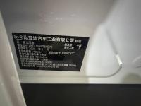 China BYD Qin PLUS DM-i 128KM Progressive for sale