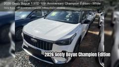 2026 Geely Boyue 1.5TD 10th Anniversary Champion Edition - White English Product Introduction Video