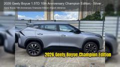 2026 Geely Boyue 1.5TD 10th Anniversary Champion Edition - Silver English Product Introduction Video