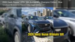 2026 Geely Boyue 1.5TD 10th Anniversary Champion Edition - Blue English Product Introduction Video