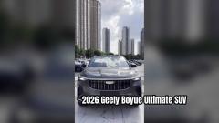 2026 Geely Boyue 1.5TD Meihao Edition English Product Introduction Video