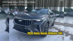 2026 Geely Boyue 1.5TD Zhiai Edition English Product Introduction Video - Playback Version