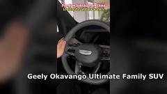 GEELY OKAVANGO / Haoyue L Local Product Introduction Video