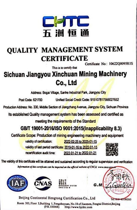 Quality Management System Certification - Sichuan BENO Energy Conservation and Environmental Protection Technology Co., Ltd.