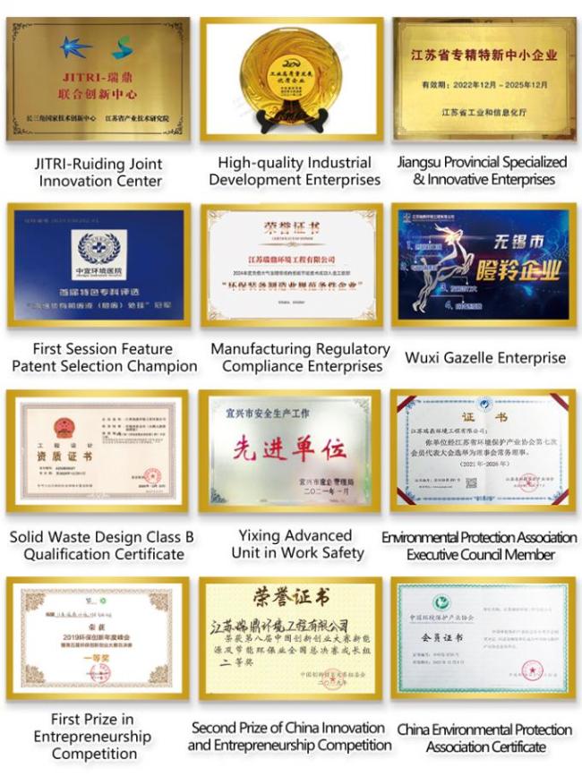 Jiangsu Ruiding Environmental Engineering Co., Ltd. factory production line 1