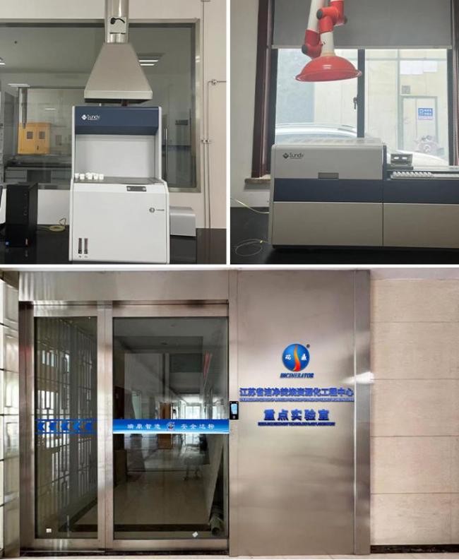 Jiangsu Ruiding Environmental Engineering Co., Ltd. factory production line 0
