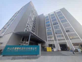 China Factory - Zhongshan ShuangMei Electric Appliance Co., Ltd