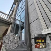 China Granite Stone Effect Paint Easy Application Durable Finish for Interior Exterior Walls 1L 5L for sale
