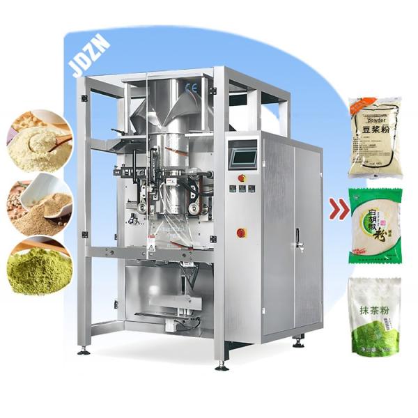 Quality Fully Automatic Multi-function Plastic Heat Seal High Speed Food Curry Powder for sale
