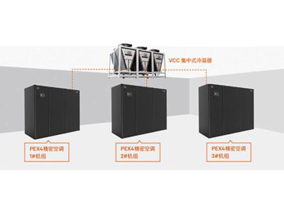 China Lab Data Center Server Room Vertiv Liebert PEX4 35KW High Precision Air Conditioner for sale