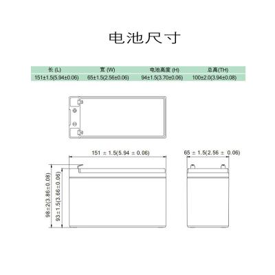China BB Battery BC7-12 12V 7AH UPS Lead Acid Battery, 12V Lead Acid Battery, BB Lead Acid UPS Batteries 12V 7AH for sale