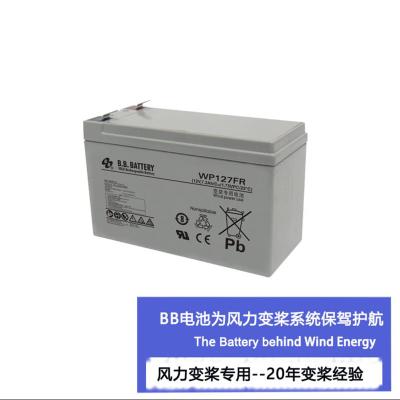 Cina Batteria al piombo-acido 12v 5ah 7ah 12ah Potenza Batteria a gel solare in vendita