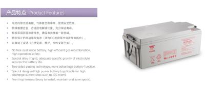China YUASA NP220-12 12V 220Ah UPS-batterij oplaadbare VRLA YUASA-batterij voor elektrische stroom UPS Te koop