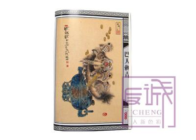 China Japanese Tribal Tattoo Source Equipment Supplies  for Tattoo Design for sale