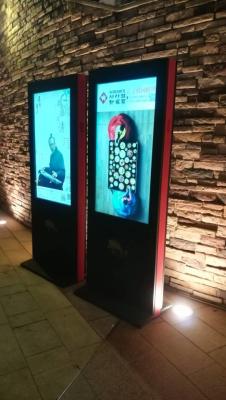 Cina chiosco al minuto del touch screen esposizione luminosa digitale all'aperto del contrassegno 500nits dell'alta in vendita
