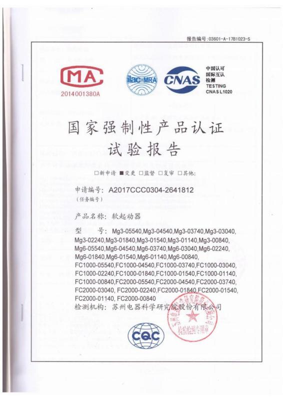  - Suzhou  ANCHORWILL Technology Co., Ltd.