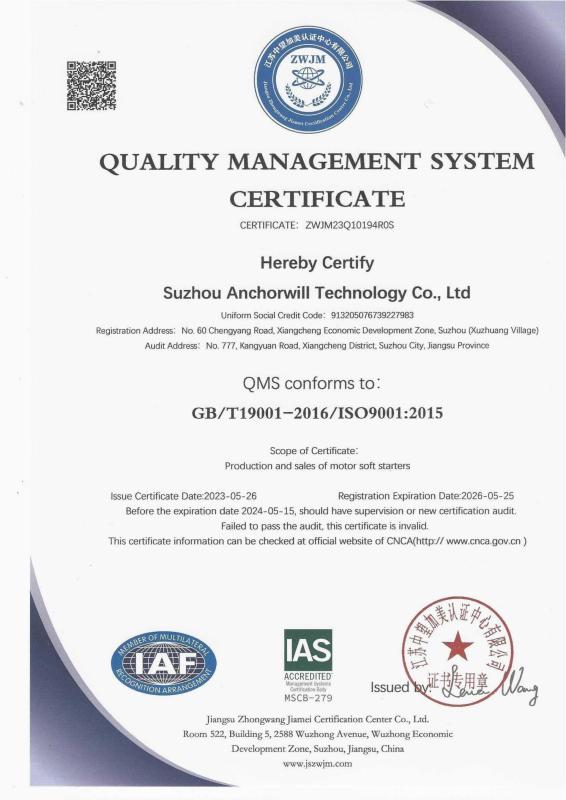  - Suzhou  ANCHORWILL Technology Co., Ltd.