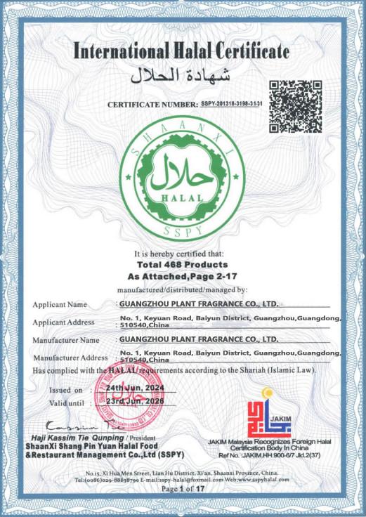 Halal Certificate - Guangzhou plant fragrance Co., Ltd