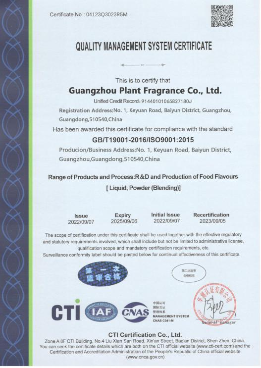 ISO9001 - Guangzhou plant fragrance Co., Ltd