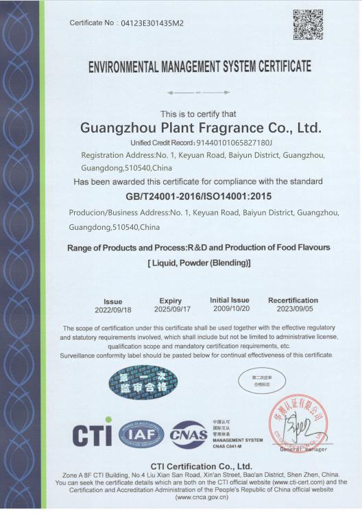 ISO14001 - Guangzhou plant fragrance Co., Ltd