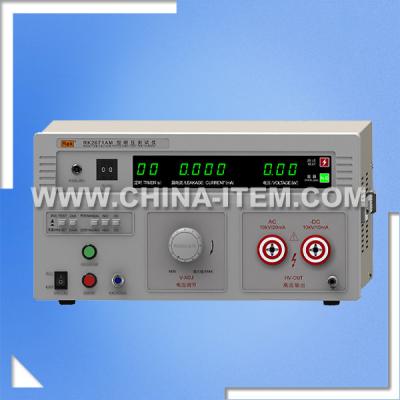 China LX-2671AM LED Digital Display AC/DC Hipot Tester for sale
