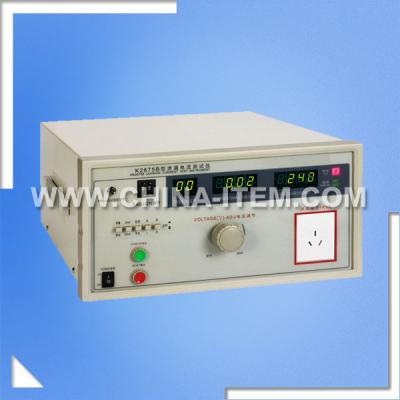 China LX-2675B 1000VA 0~2/20mA Leakage Current Tester for sale
