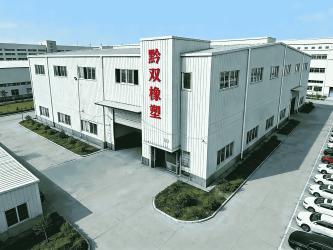 China Factory - Huizhou Qianshuang Rubber and Plastic Materials Co., Ltd.