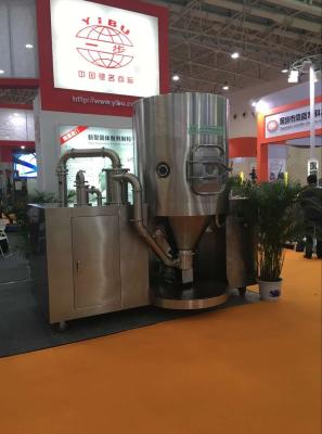 Cina Bassa temperatura protetta contro le esplosioni della macchina dell'essiccatore di spruzzo del laboratorio dell'estratto della xantofilla in vendita